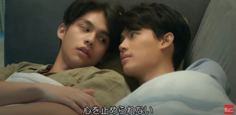 BL映画2getherをネタバレ！平凡な主人公に訪れた恋♂の予感！