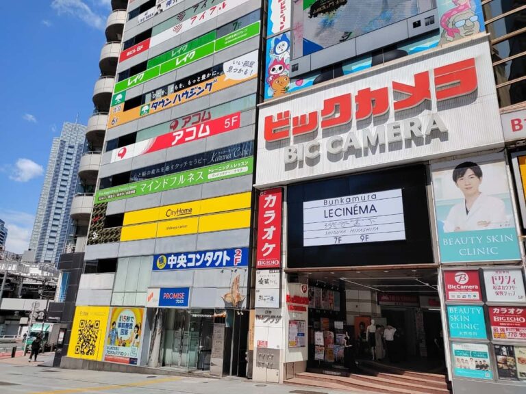 Bunkamuraル・シネマ 渋谷宮下探訪！【映画館紹介】